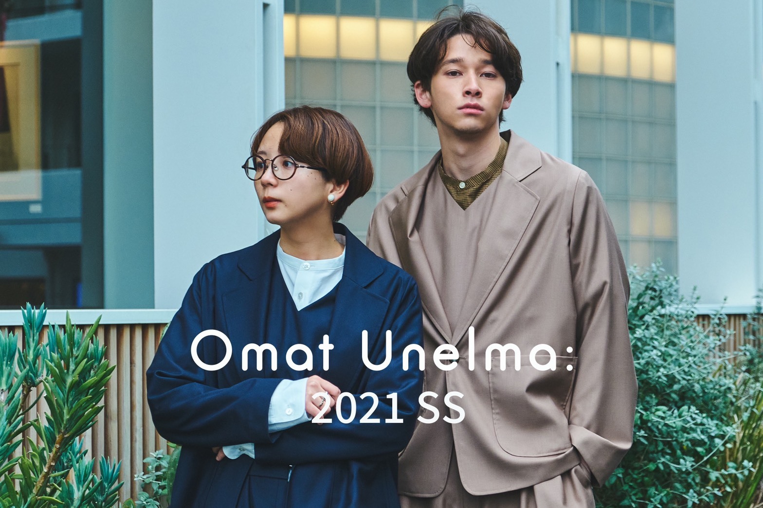 【kinoko】プロデュースブランド「omat unelma」2021 SSシーズン販売スタート！