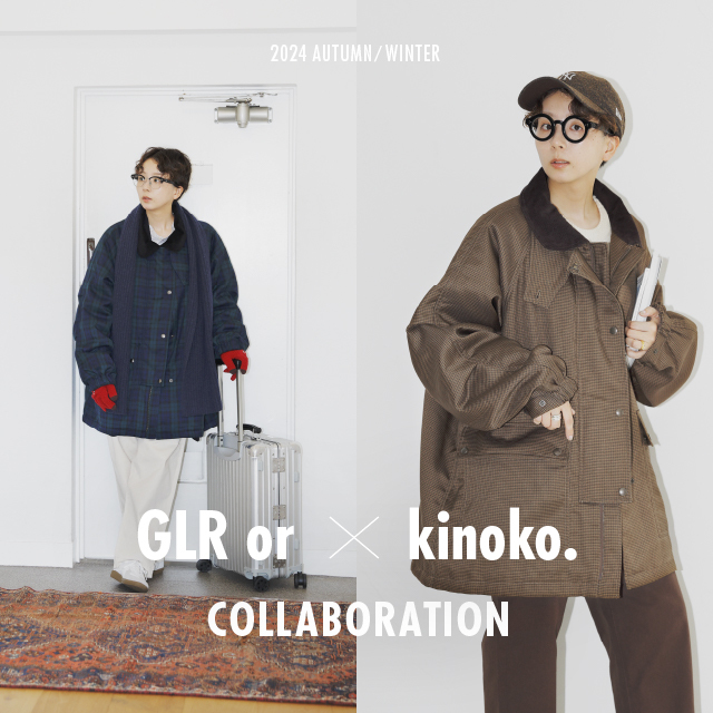 【kinoko.】アパレルブランド「UNITED ARROWS green label relaxing」とのコラボアイテム第4弾が発売！